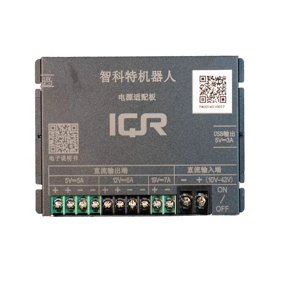 电源分配板 - BlueRobots上海蓝色萝卜自动化科技有限公司